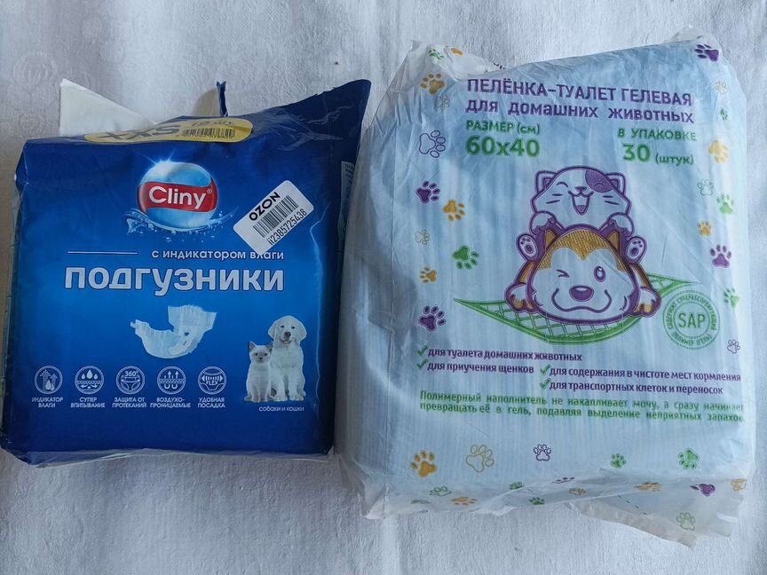 Подгузники и пеленки для домашних животных