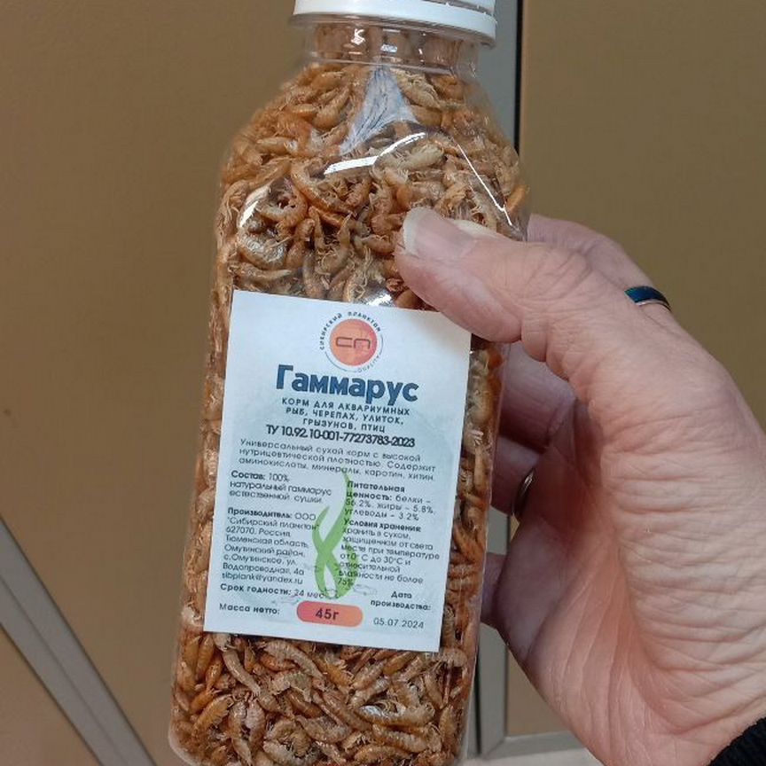 Гаммарус