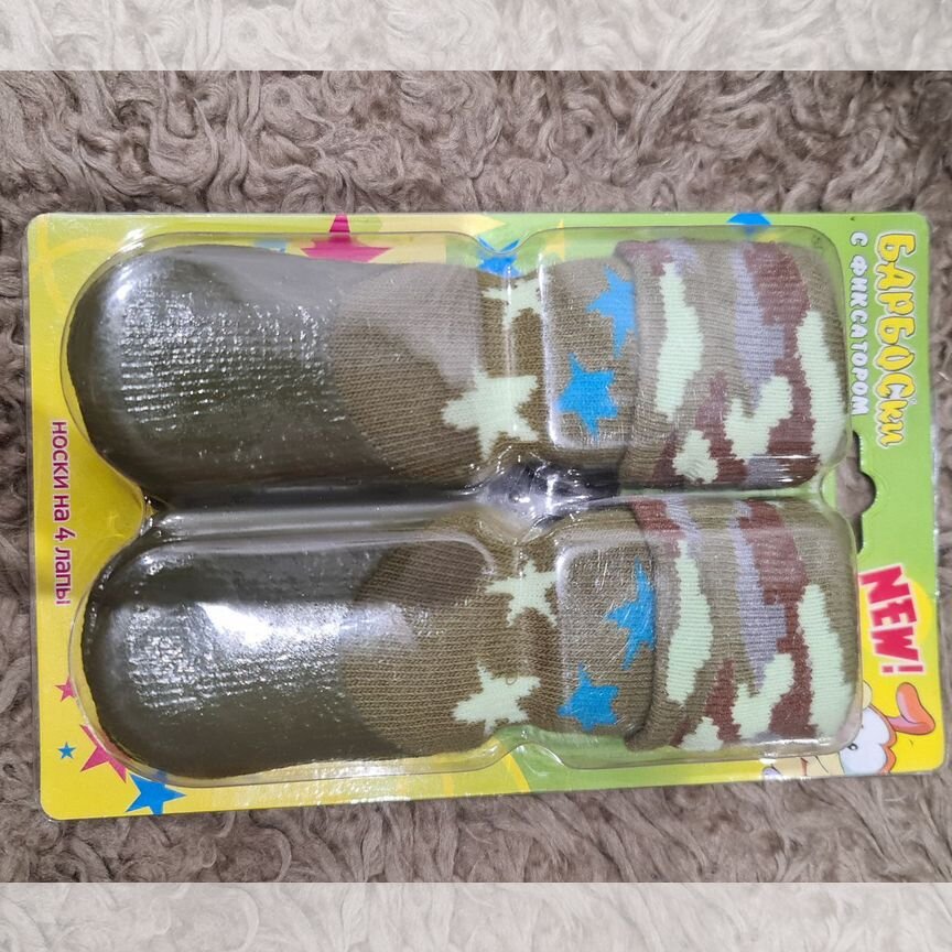 Носки с латексным покрытием для собак