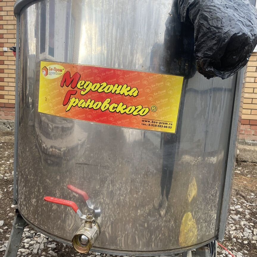 Медогонка электрическая 8 рамочная