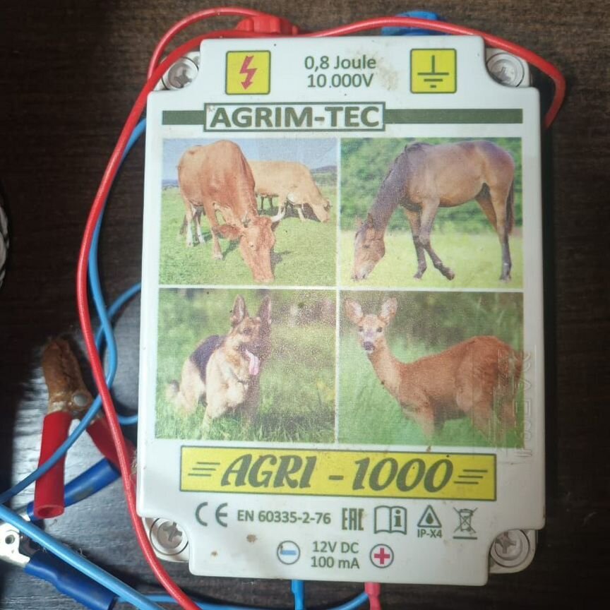 Электропастух бу