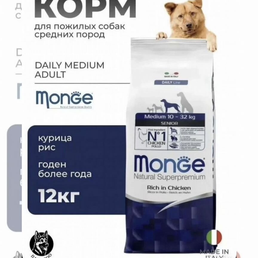 Monge Dog Daily Medium Adult (Курица, рис), 12 кг