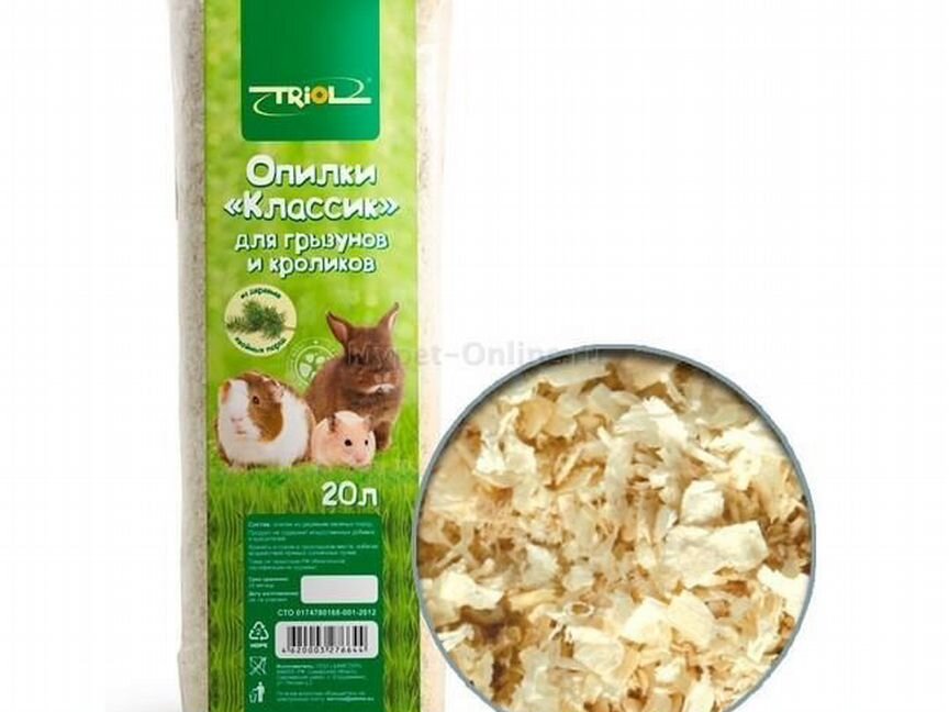 Triol Опилки для грызунов 20 л