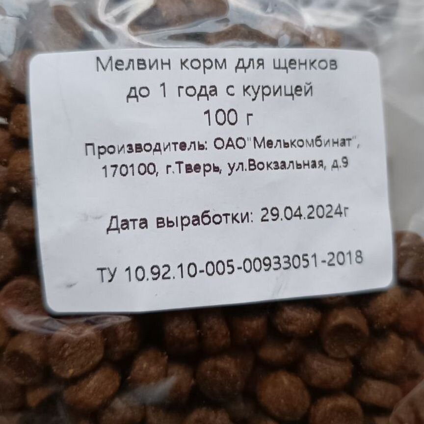 Корм Melwin для собак