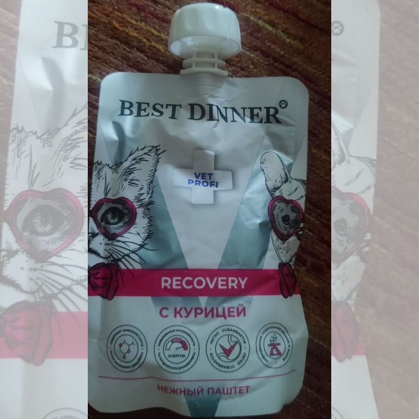 Best dinner recovery паштет мягкий (вет профи)