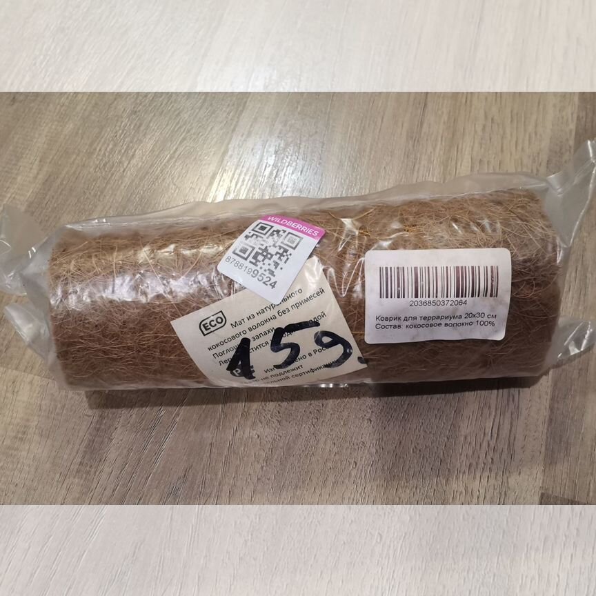 Коврик кокосовый