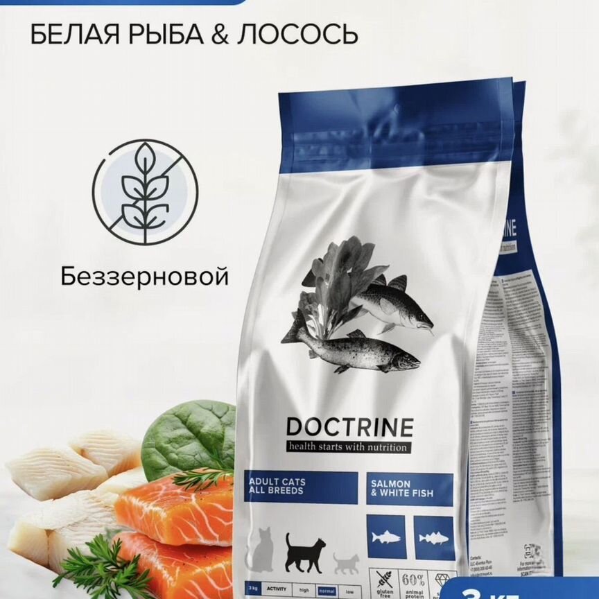 Корм для кошек doctrine