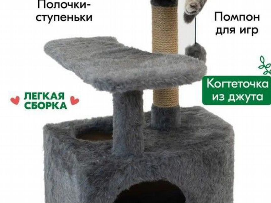 Когтеточка с домиком