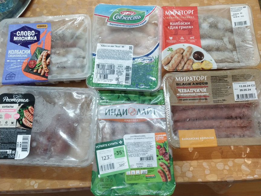 Овощи, фрукты, мясо, еда для животных