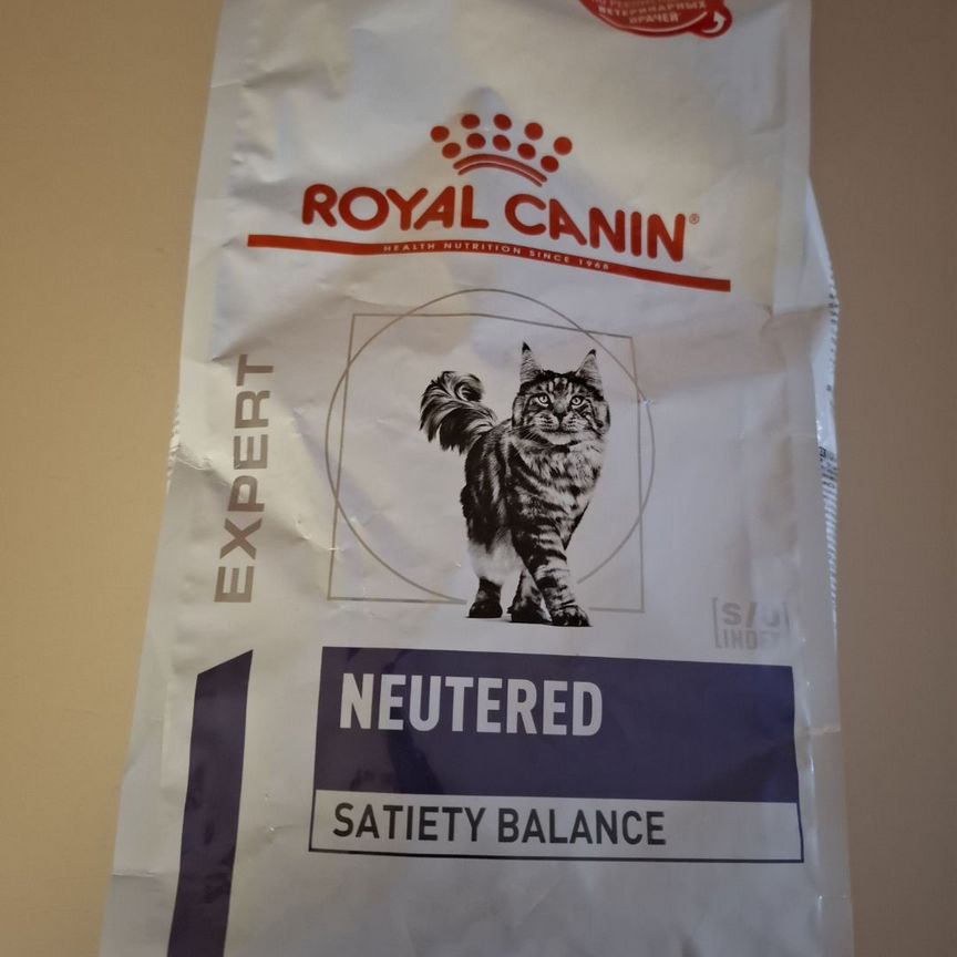 Корм для кошек royal canin sterilised