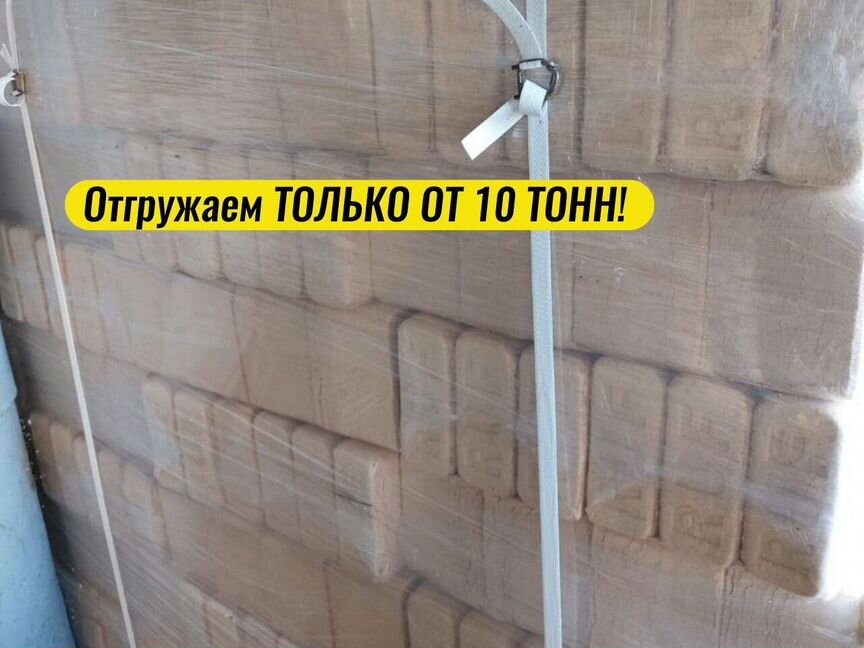 Опилки из липы