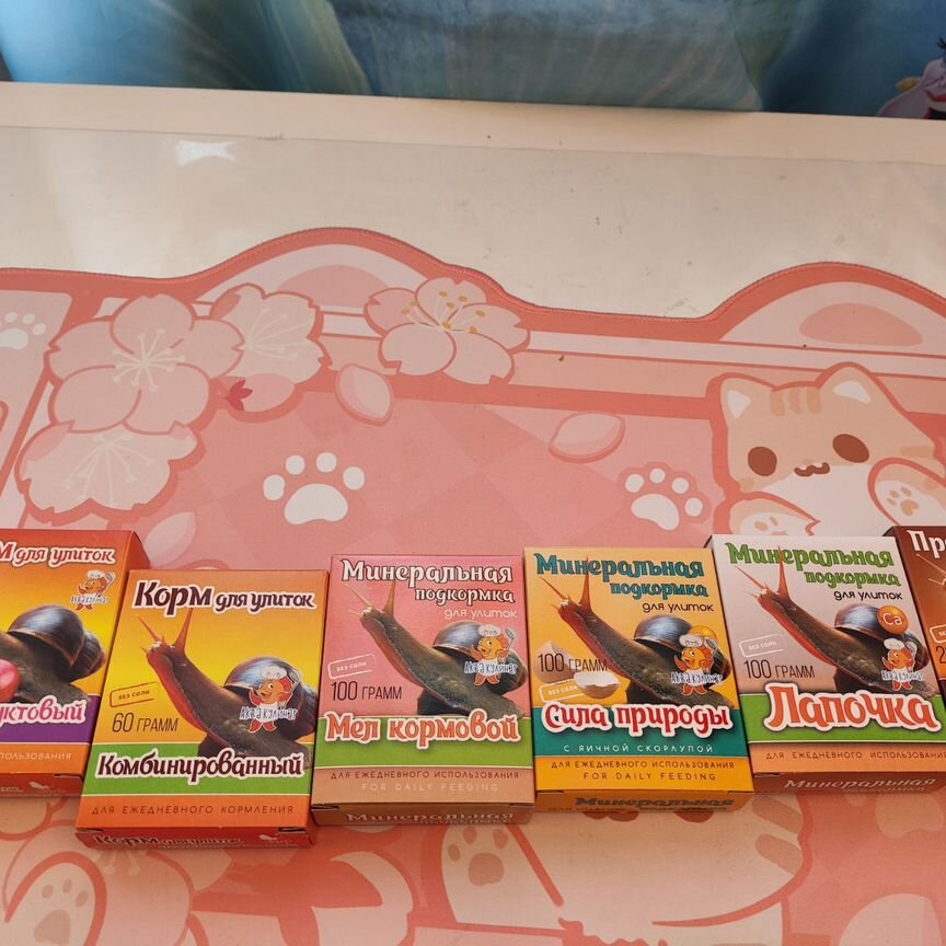 Подкормки для улитки