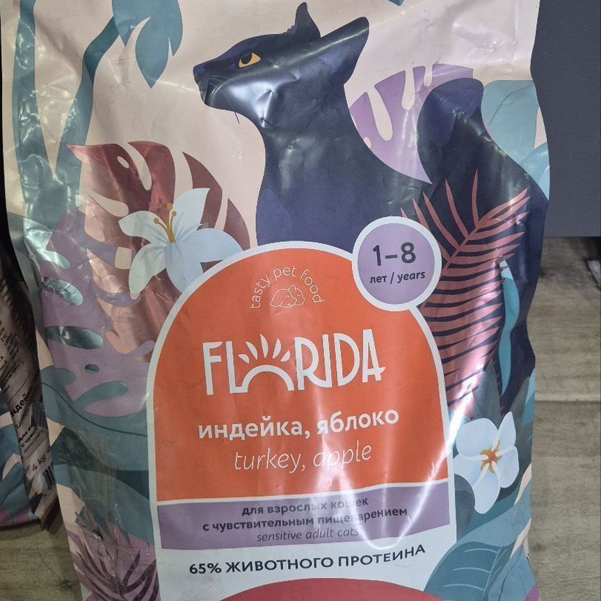 Корм для кошек florida