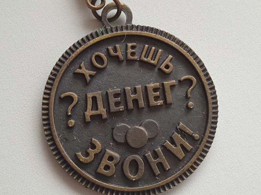 Гравировка для собак. Медальон
