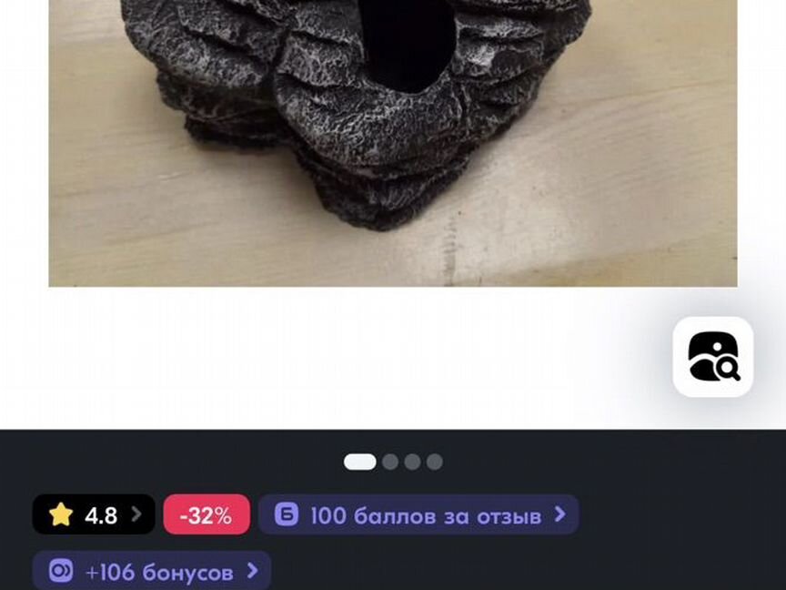 Влажная камера для рептилий