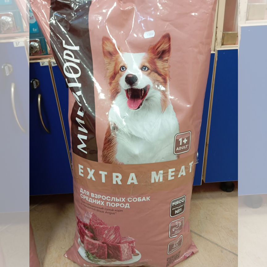 Корм для собак Мираторг, 10 кг