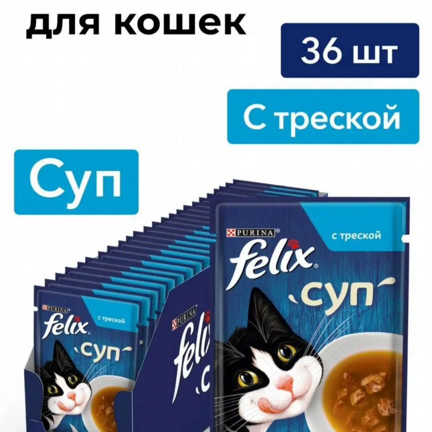 Влажный корм для кошек Felix