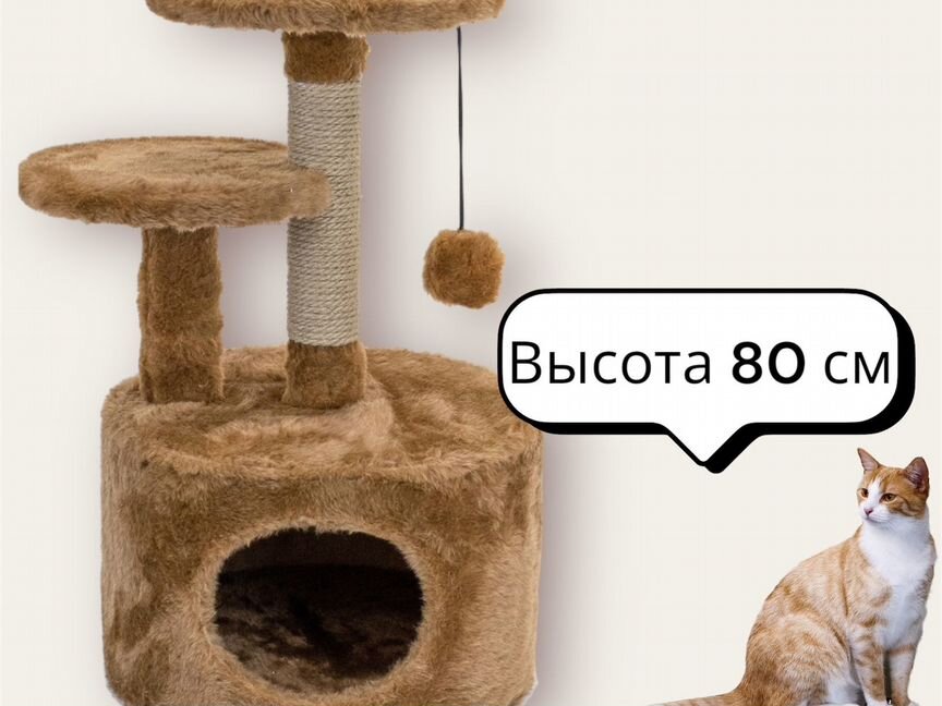 Домик круглый с лежанкой