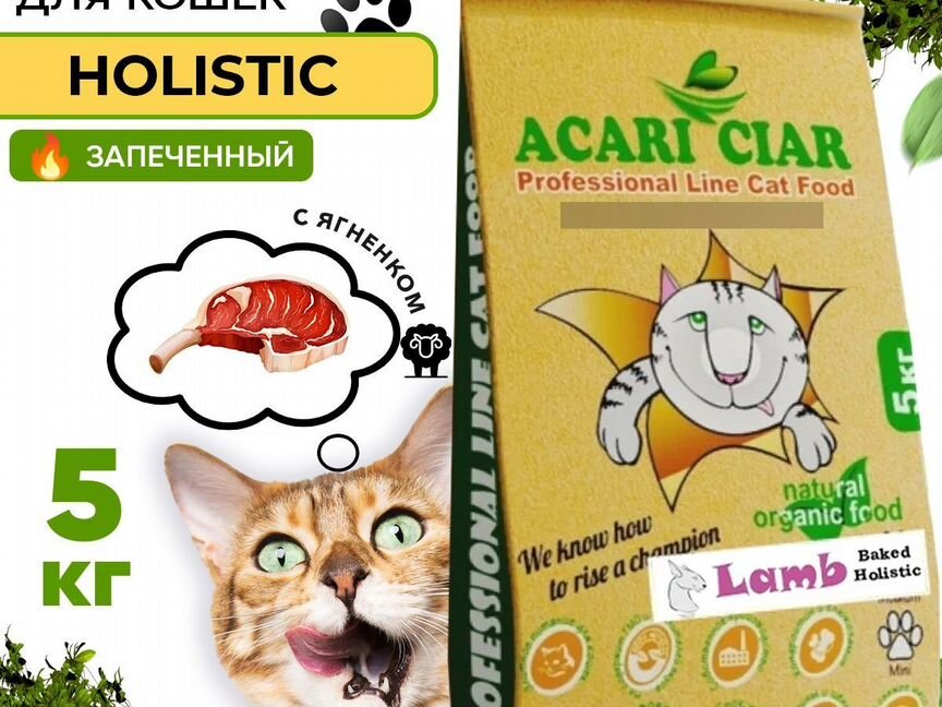 Запеченный корм для кошек Acari Ciar ACat baked La