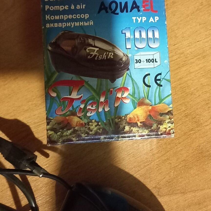 Компрессор для аквариума