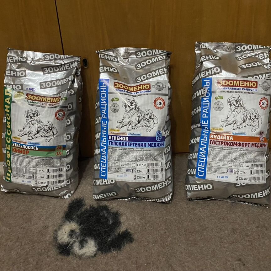 Продам корм Зооменю 1,5кг и ALL dogs 2,2кг