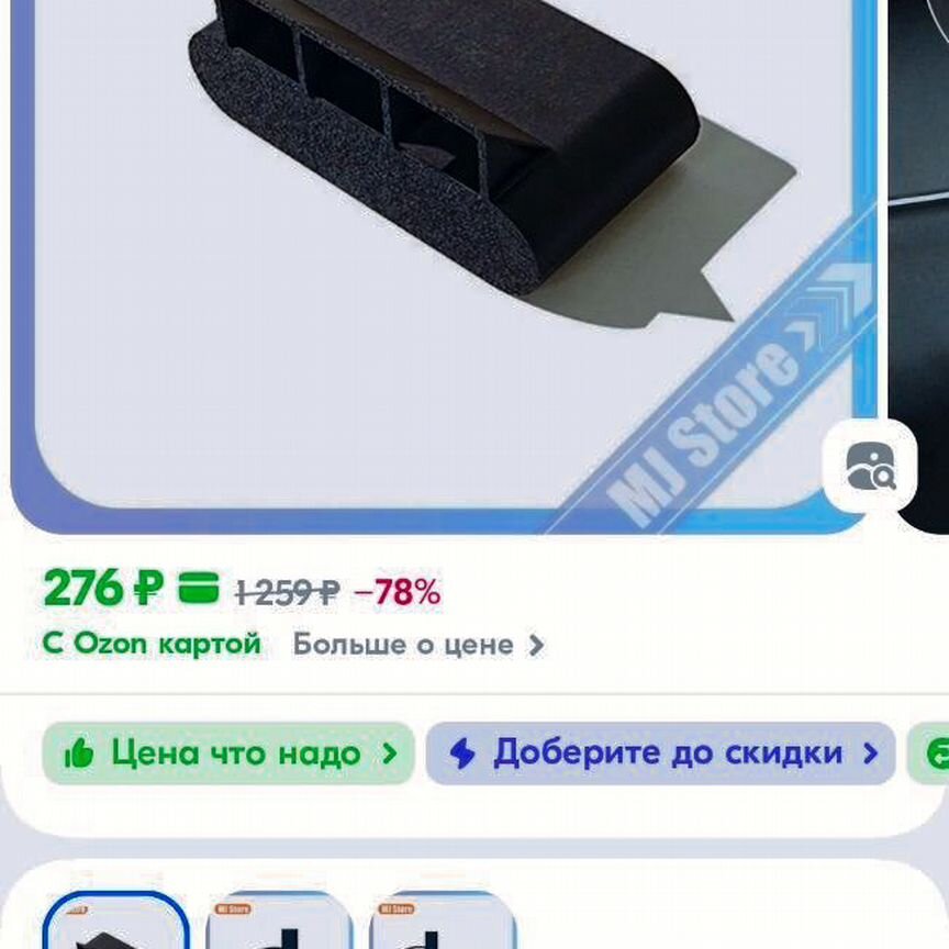 Носиком для Xiaomi Mijia SMART Fish Tank MYG100