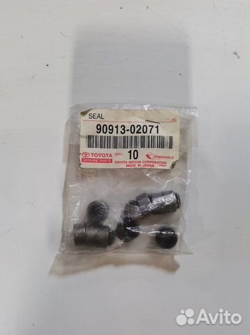 Колпачок маслосъемный 90913-02071 купить в Новосибирске с доставкой ...