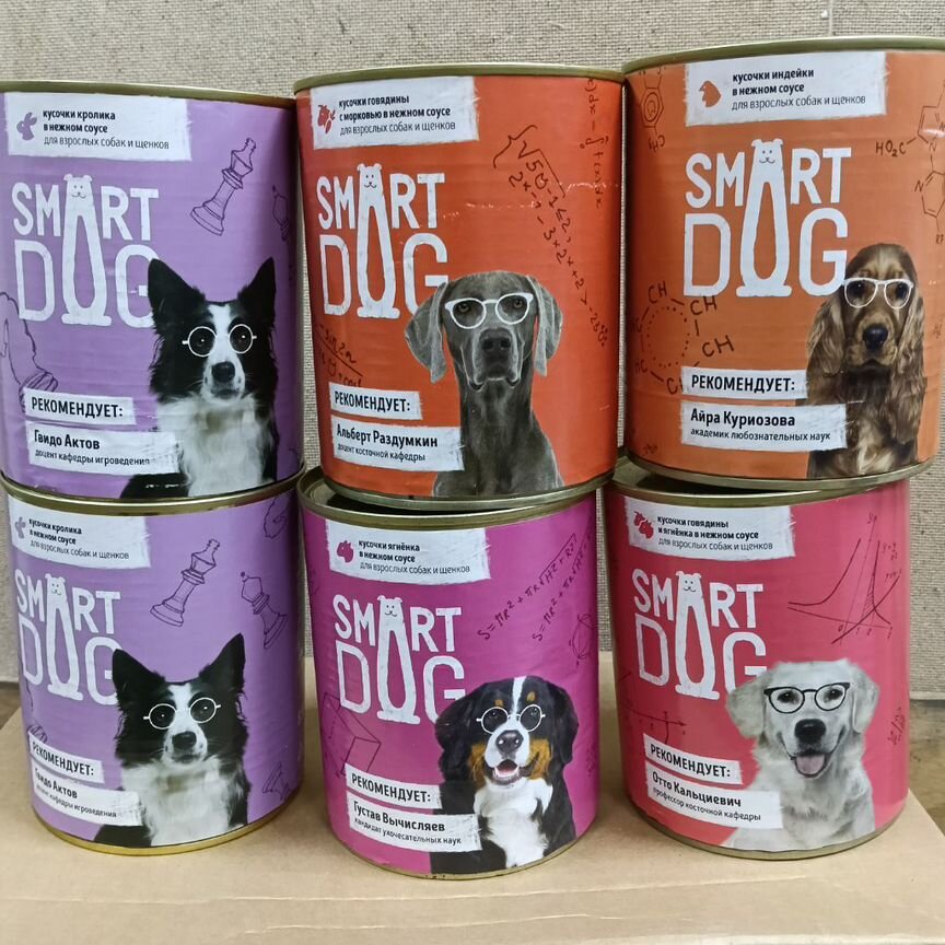 Корм для собак SMART Dog банки 850 гр
