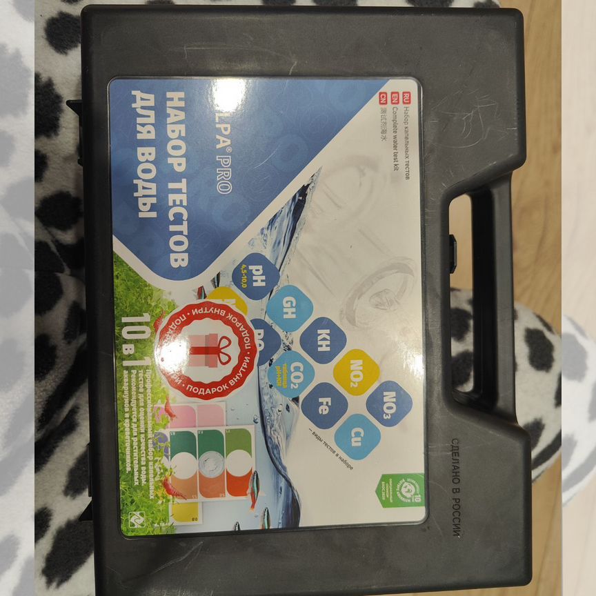 Тесты для аквариума