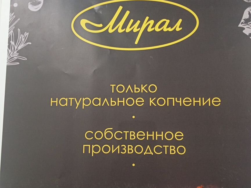 Колбаса натуральная от фермера