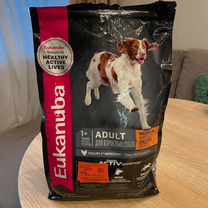 Сухой корм для собак