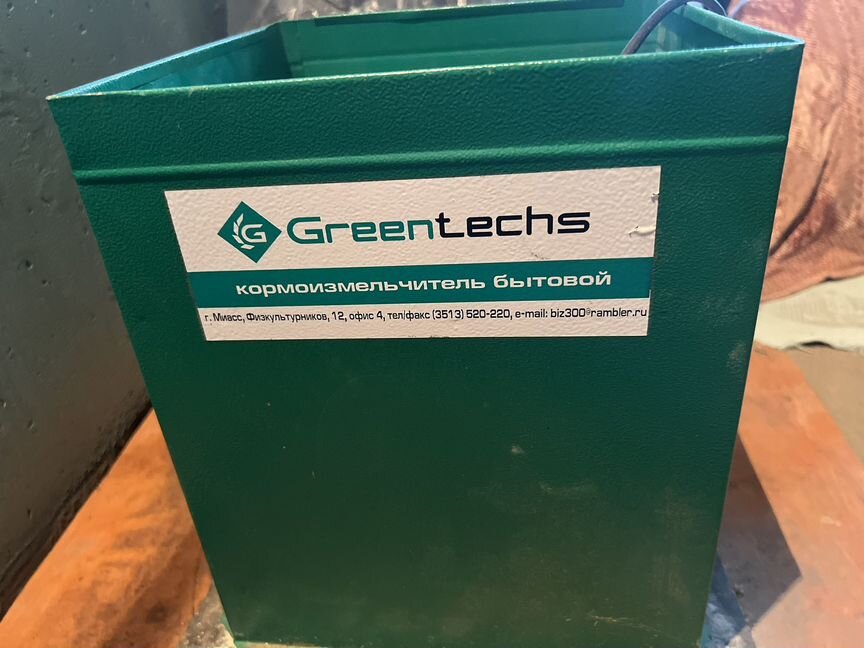 Кормоизмельчитель бу