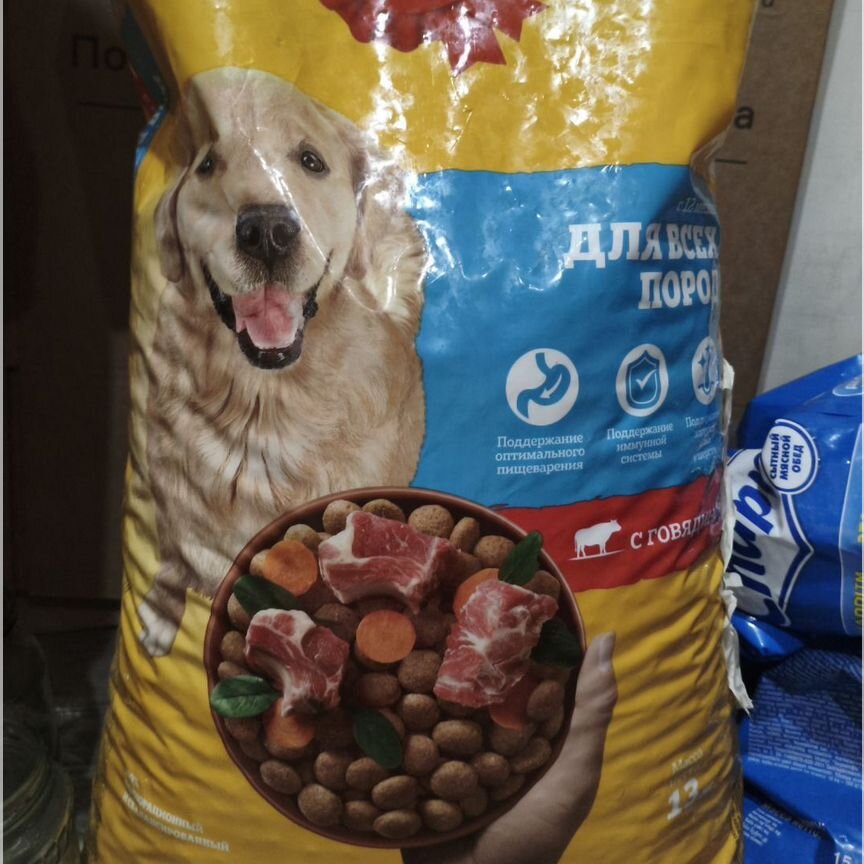 Корм для собак