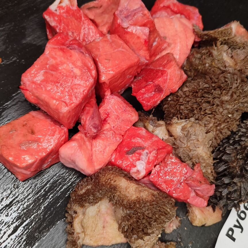 Рубец субпродукты мясо для собак животных