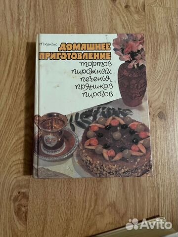 Продам книгу рецептов Кенгис домашнее приготовление... купить в ...