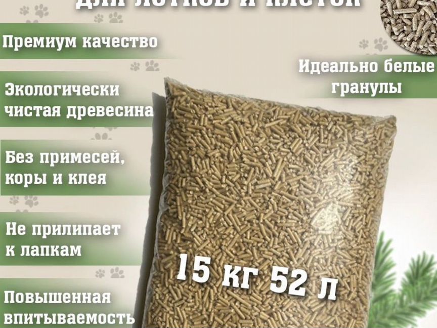 Наполнитель премиум древесный светлый