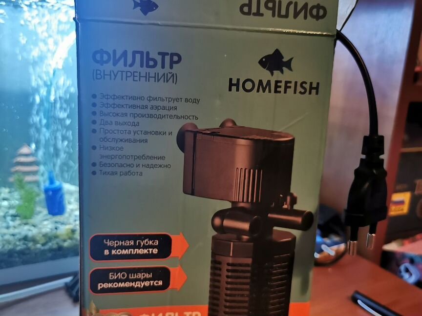 Фильтр для аквариума Homefish 1350