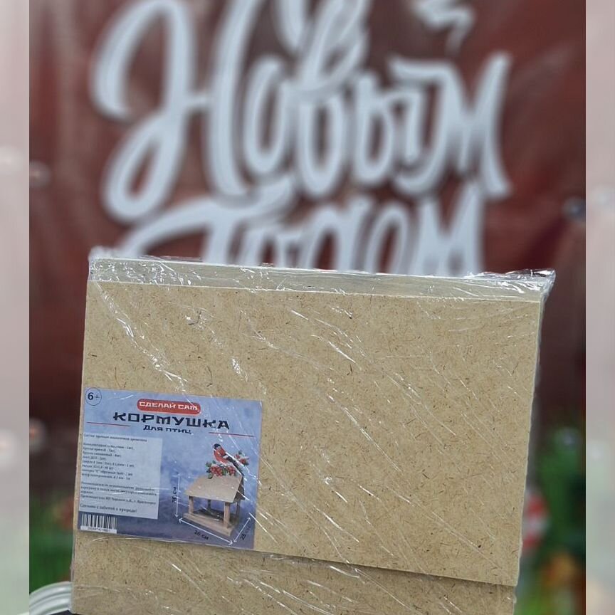 Кормушка для птиц сборная