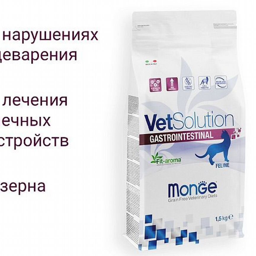 Корм Monge Gastrointestinal для кошек, 1,5 кг