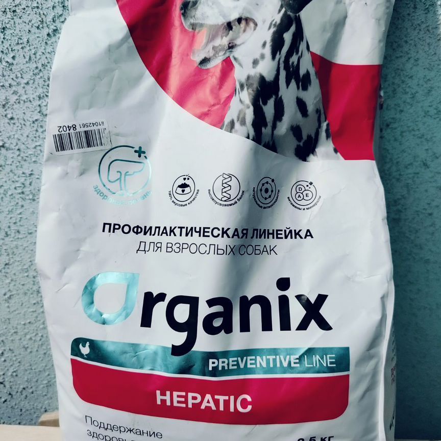 Organix Hepatic Сухой корм для собак