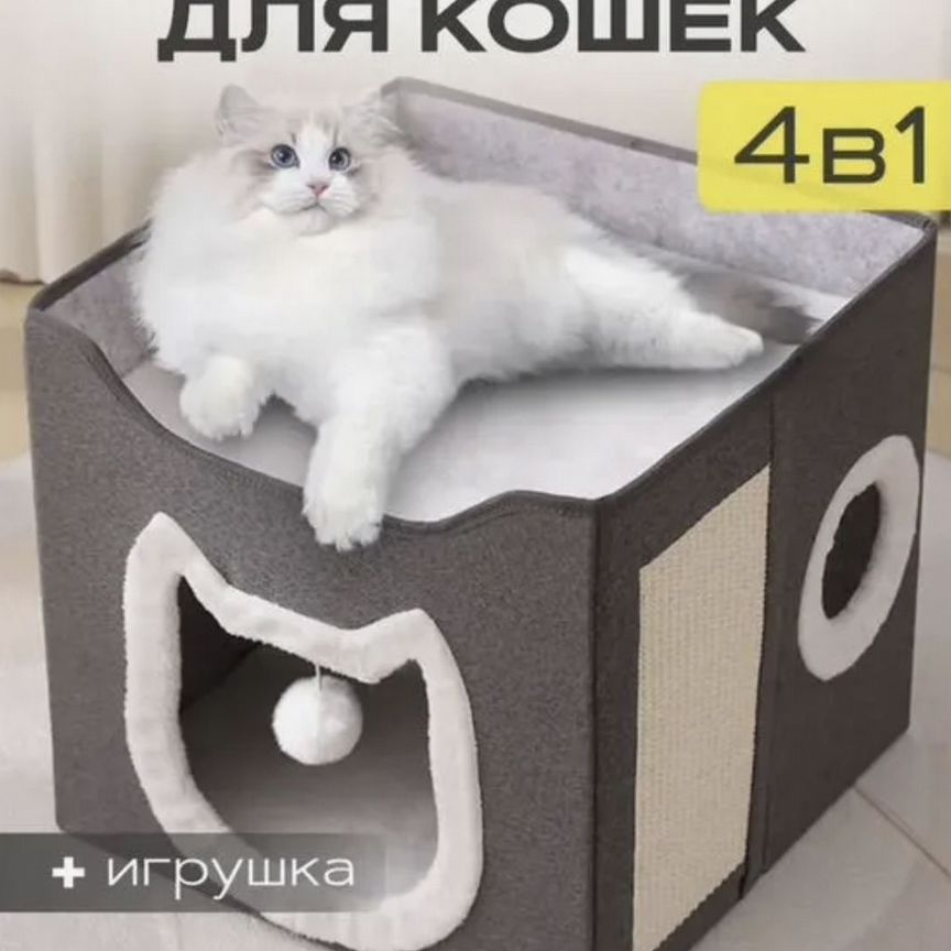 Домик для кошки с когтеточкой