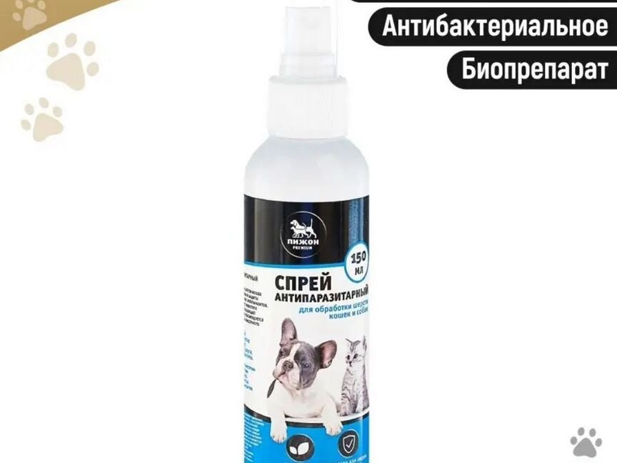 Спрей антипаразитный для собак и кошек
