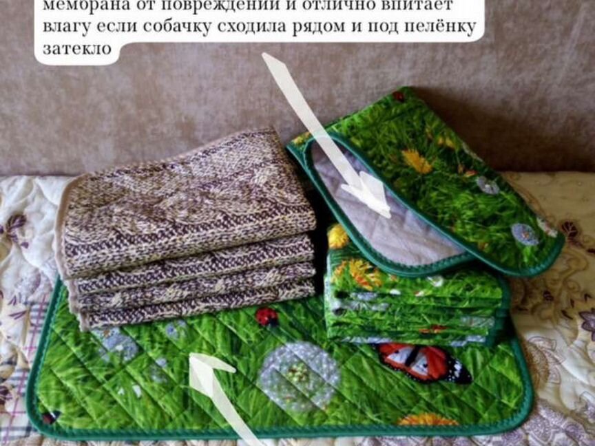 Пелёнки многоразовые