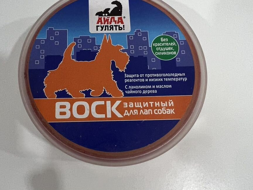 Воск для собак