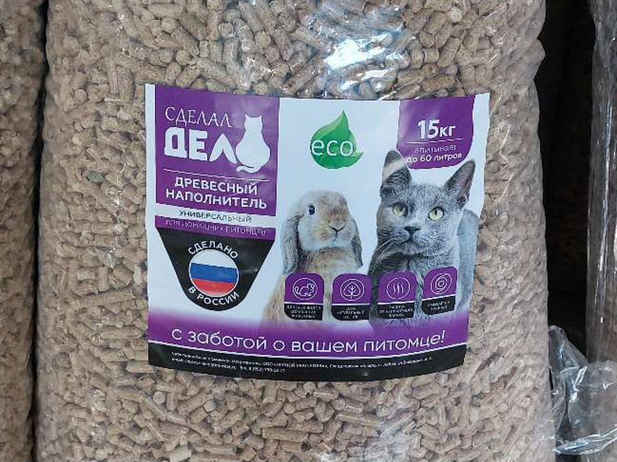 Наполнитель древесный (кошки, кролики и т д )