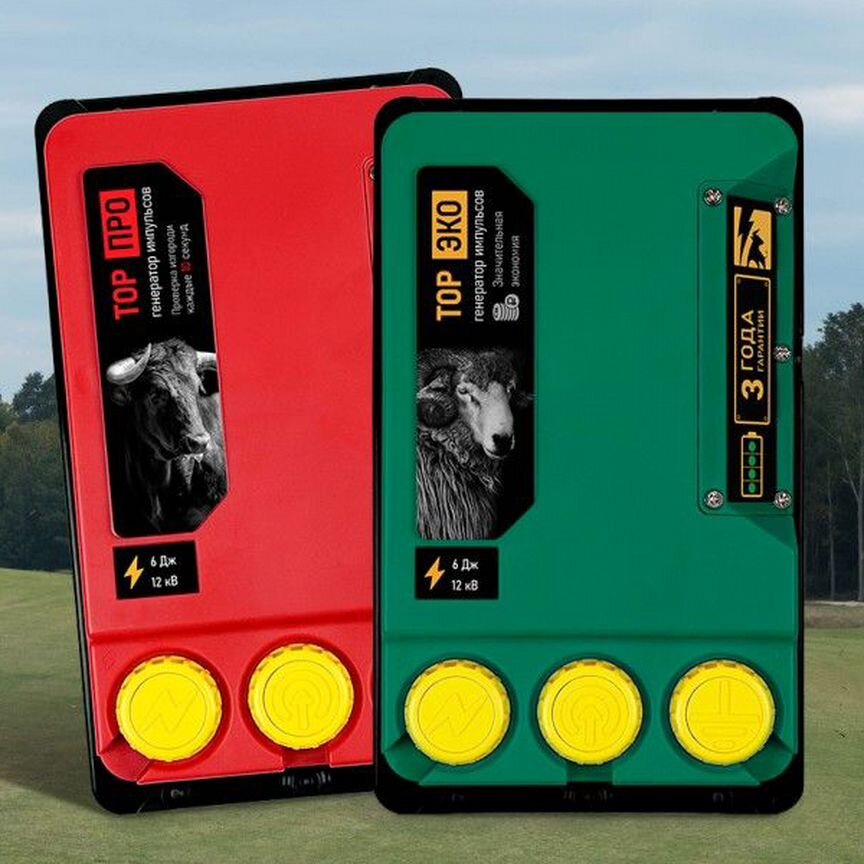 Электропастух под ключ в Омске