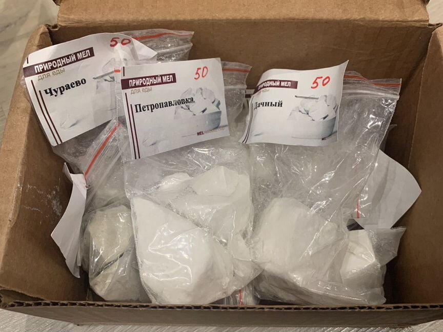 Мел пищевой