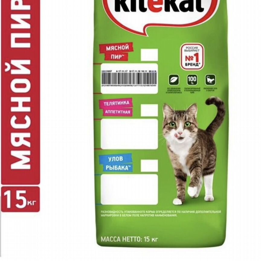 Kitekat 15 кг мясной пир