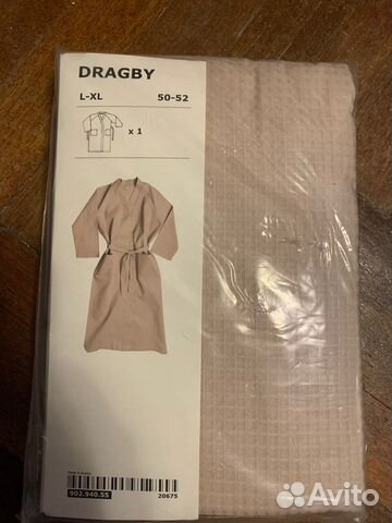 Халат IKEA Dragby купить в Санкт-Петербурге | Личные вещи | Авито