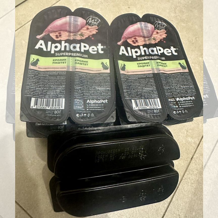 Корм доя кошек влажный